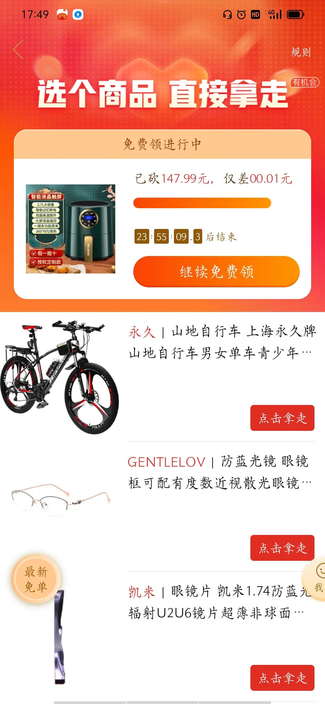 I was accidentally beaten up by Xixi's routine again today - iNEWS