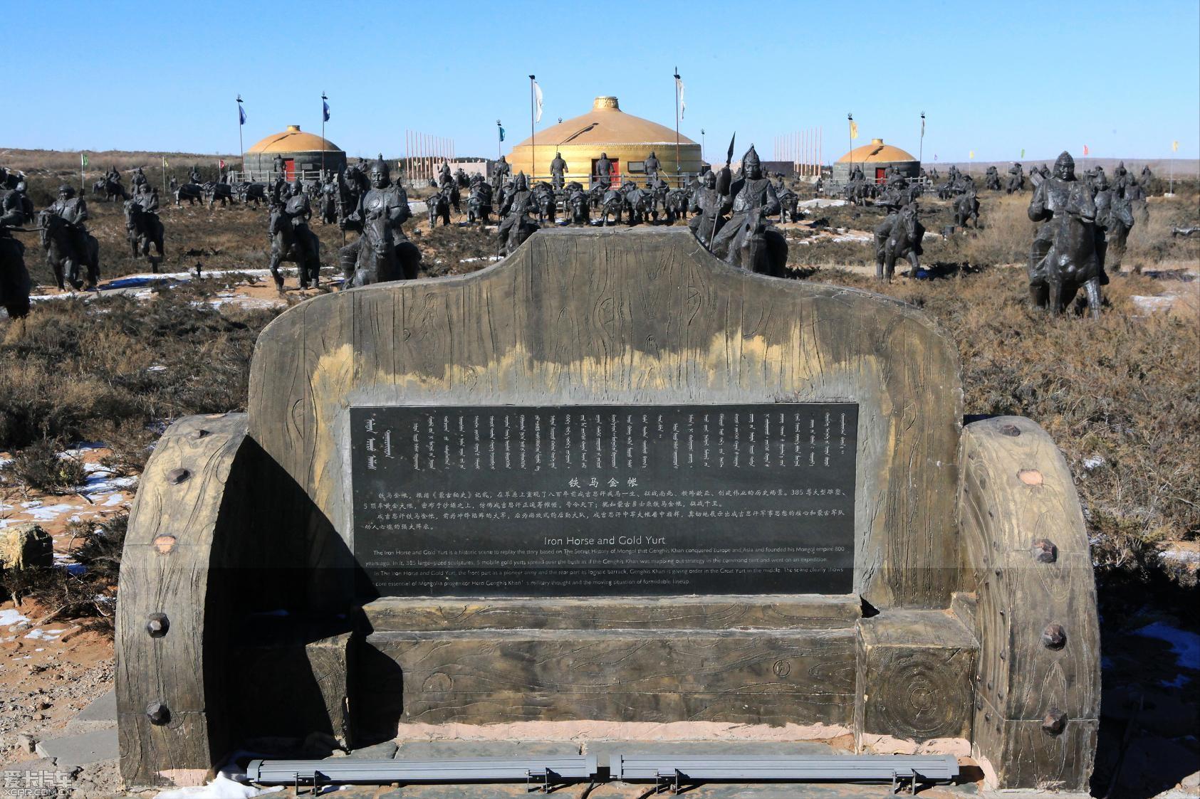 The tomb of Genghis Khan may be found. When the experts were about to ...