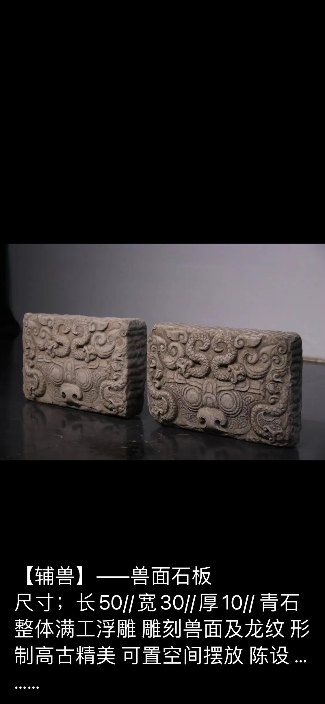 "Auxiliary Beast"——Animal Face Slate - iNEWS