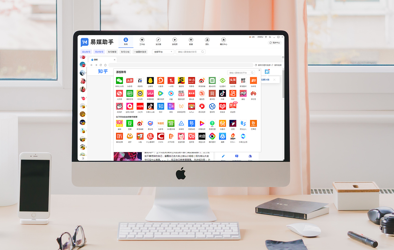 Publishing videos saves time and effort, making the one-click ...