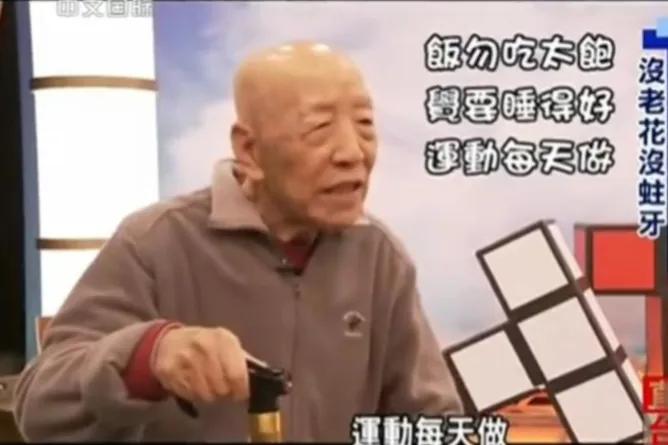 110-year-old "Taiwanese Rui" Cui Jiechen's health secrets: 6 "regular ...