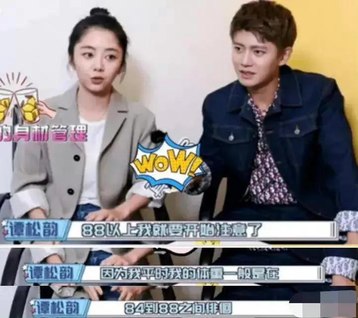 The actresses collectively "rolled in the body", Yang Ying has a rugged back, and Xue Kaiqi's ...