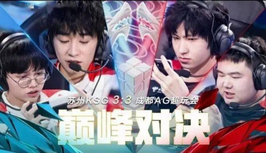 Aisi was punished for mocking in the arena, AG came forward to ...