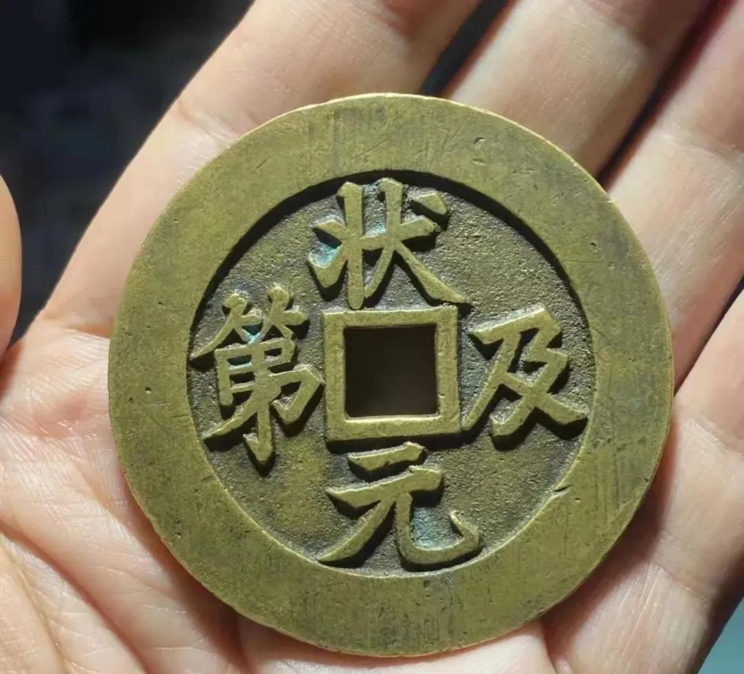 Coins for supporting money - incense money turns into currency - iNEWS
