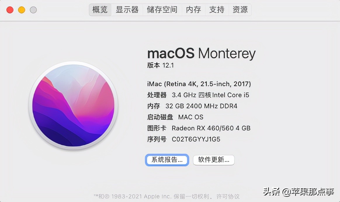 OpenCore black apple boot sound and GUI settings - iNEWS