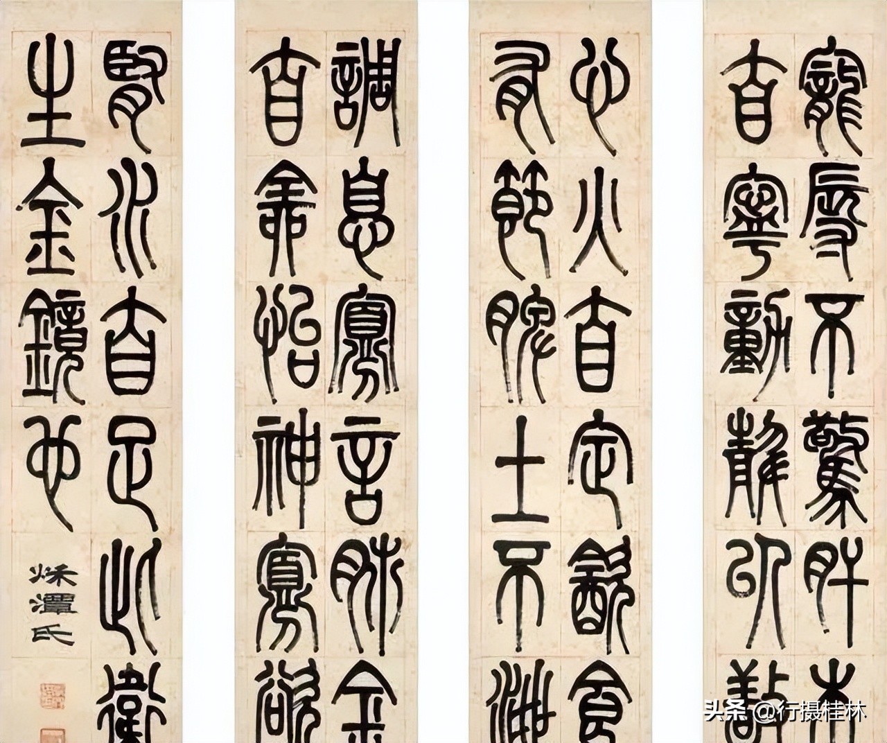 Master Hongyi's calligraphy before he became a monk, the cursive script ...