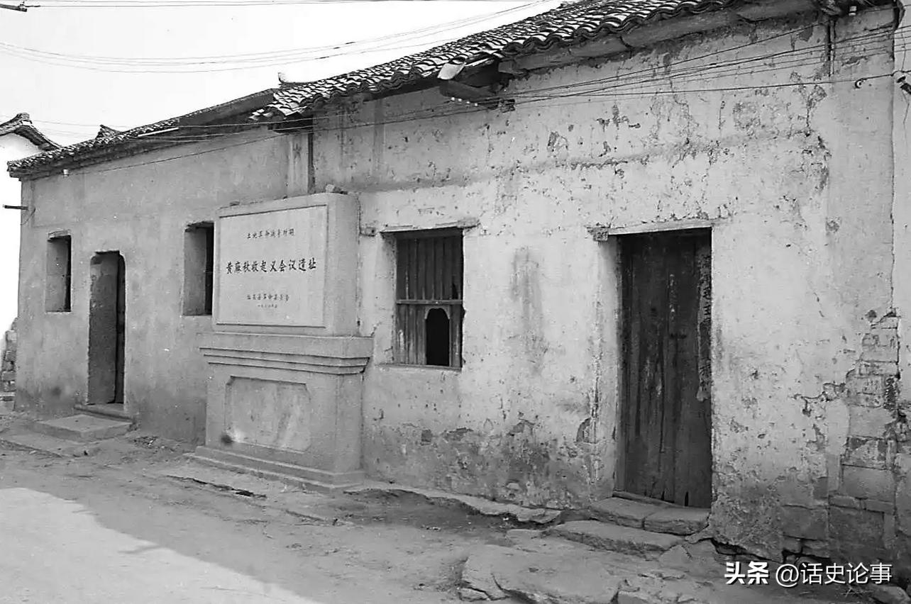 What did the peasant self-defense army led by Wang Shusheng shouted ...