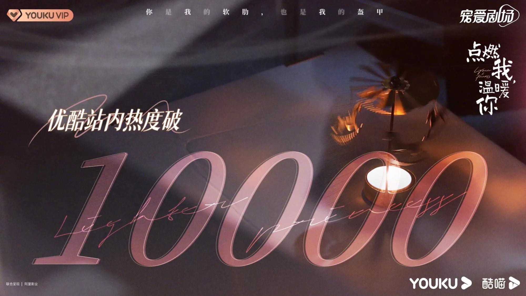In 2022, the 7 dramas on Youku with more than 10,000 popularity, Yang ...