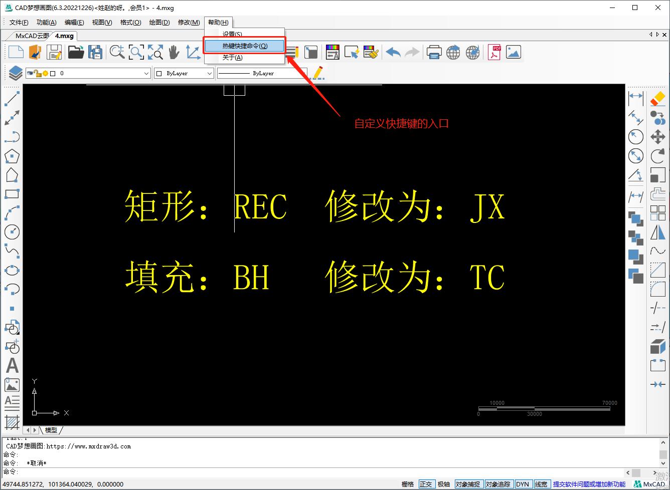 How to set CAD shortcut keys?Teach you to customize - iNEWS