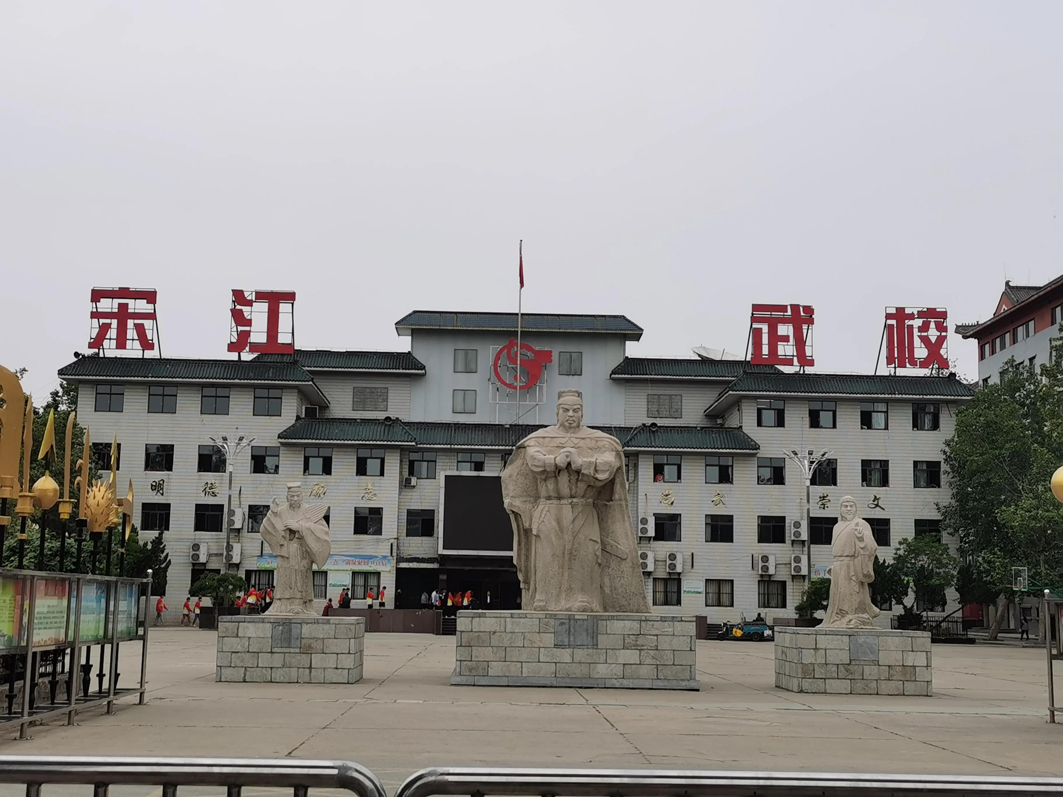 Tracing the Source of the Yellow River/Liangshan and Yuncheng: The ...