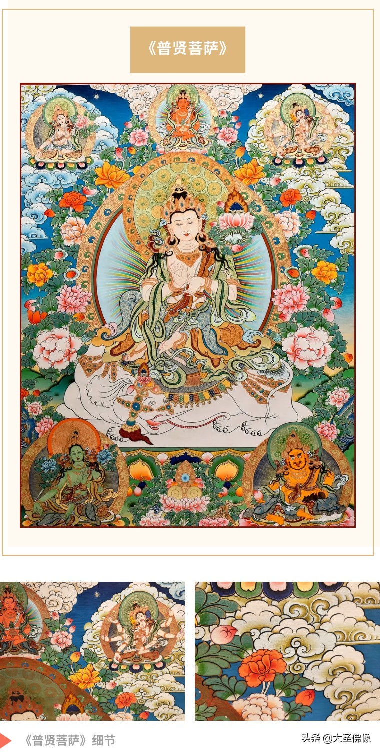 What do the clouds in thangka represent? - iMedia