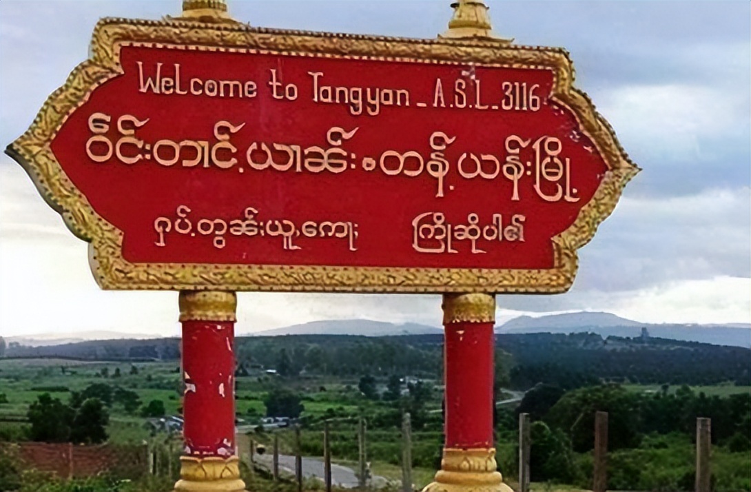 The power outage in Dangyang in northern Myanmar has been prolonged ...