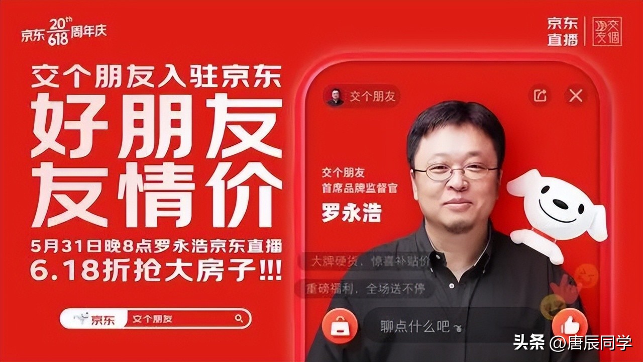 Backstabbing JD.com, why did Apple choose Tmall for the first live ...