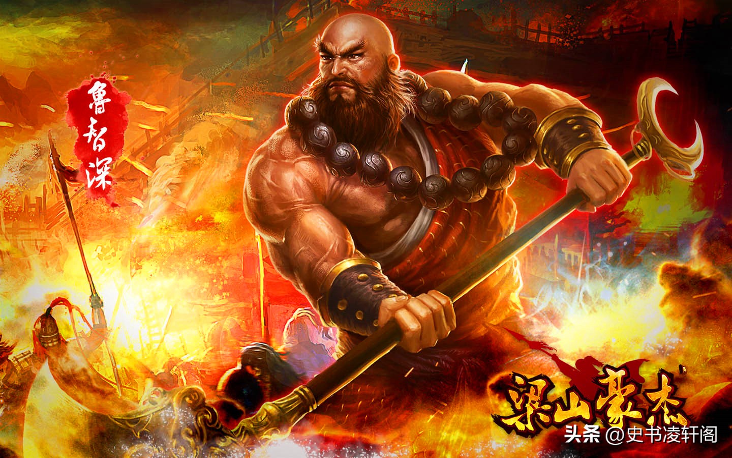 [Water Margin] There is a master, Suo Chao, the vanguard of quick cuts ...