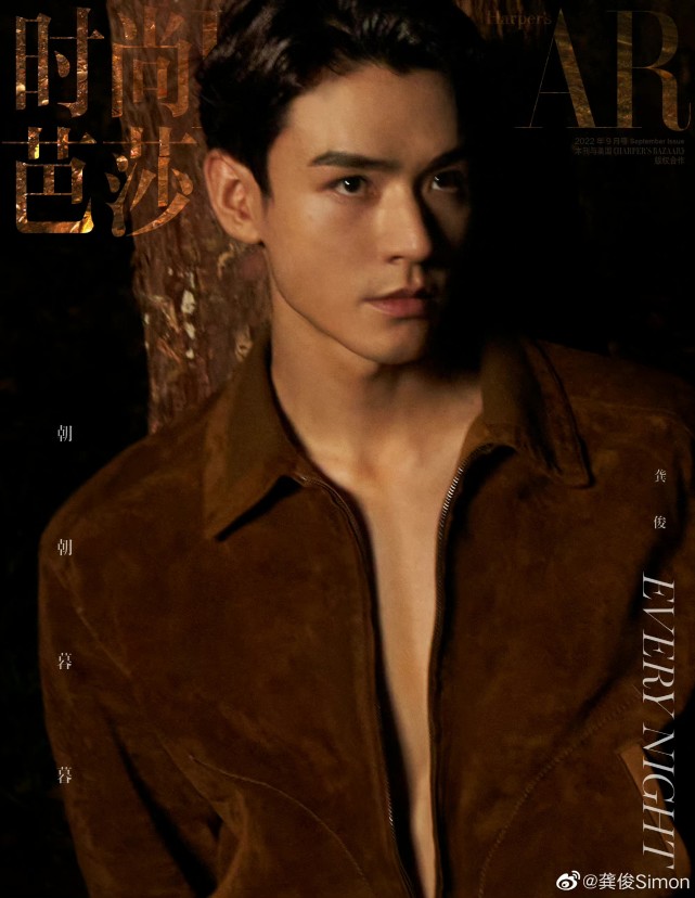 Handsome old "Gong", Gong Jun's blockbuster Bazaar hits the stream at ...