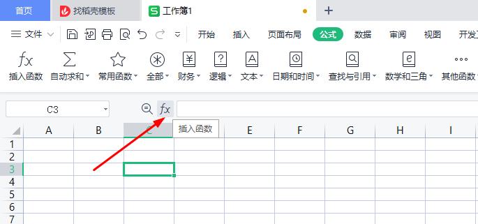 WPS table formulas and functions, view partial formula operation ...
