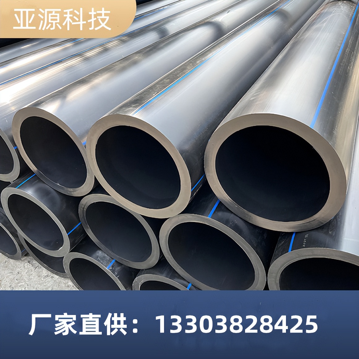 What are the methods of cleaning PE water supply pipes? - iNEWS