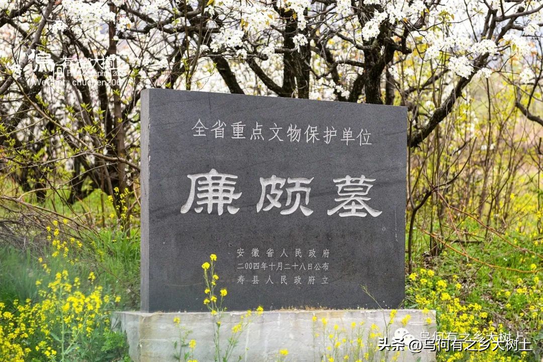 Paying homage to the tomb of Lian Po, a famous general in the Warring ...