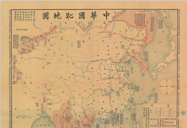 China's territorial changes reflect the course of history - iNEWS
