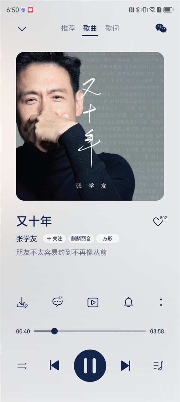 Jacky Cheung is 60 years old, and the new song "Another Decade" is ...