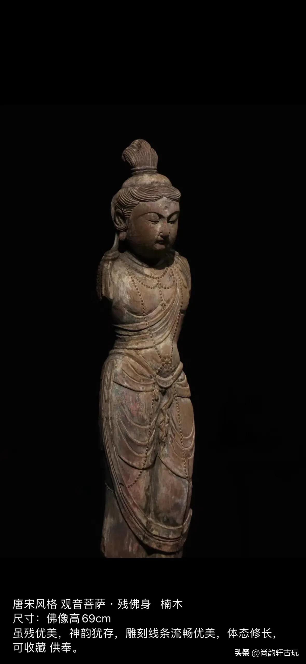 Tang and Song style Guanyin Bodhisattva · Remnant Buddha body - iNEWS