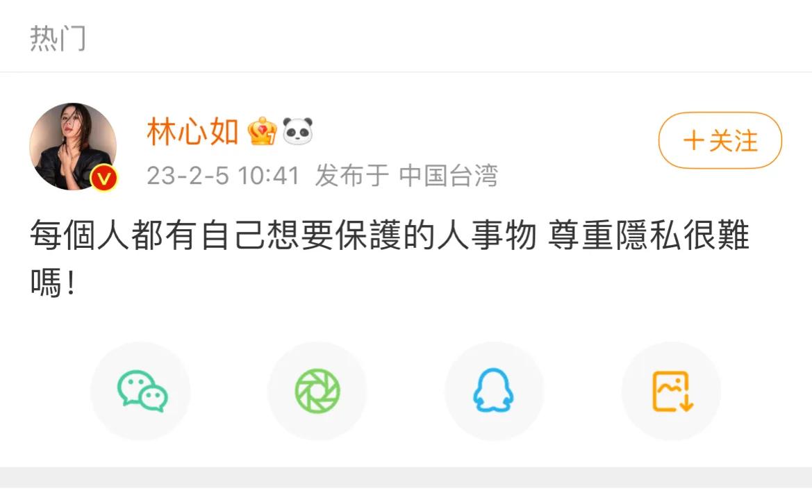 Ruby Lin Huo Jianhua's daughter's frontal photos were exposed, and she ...