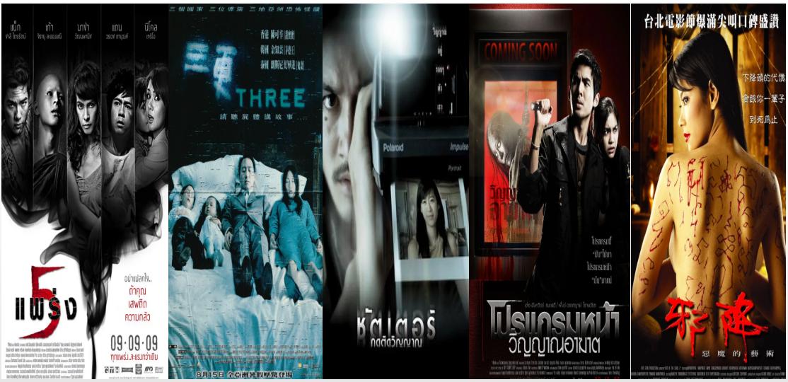 Thai horror film "TOP5", each one is an industry classic, hurry up and ...