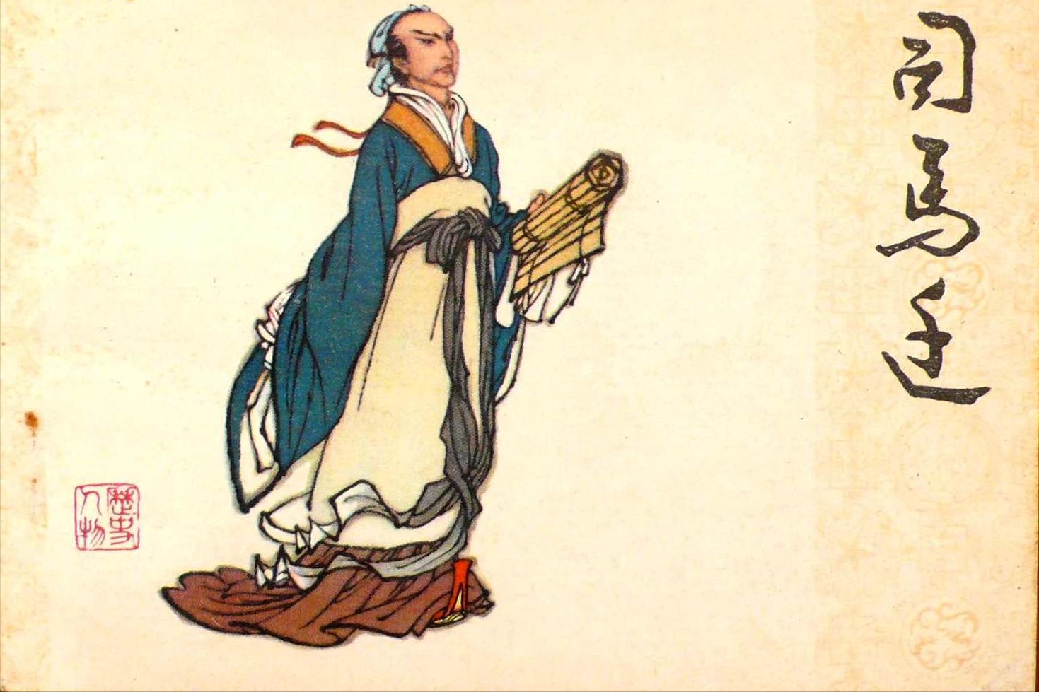 Writing a masterpiece handed down through the ages: Sima Qian's "Historical Records" and his ...