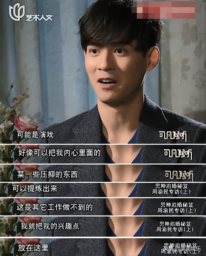 Zhou Yumin and his wife were defrauded by their girlfriends, bought ...