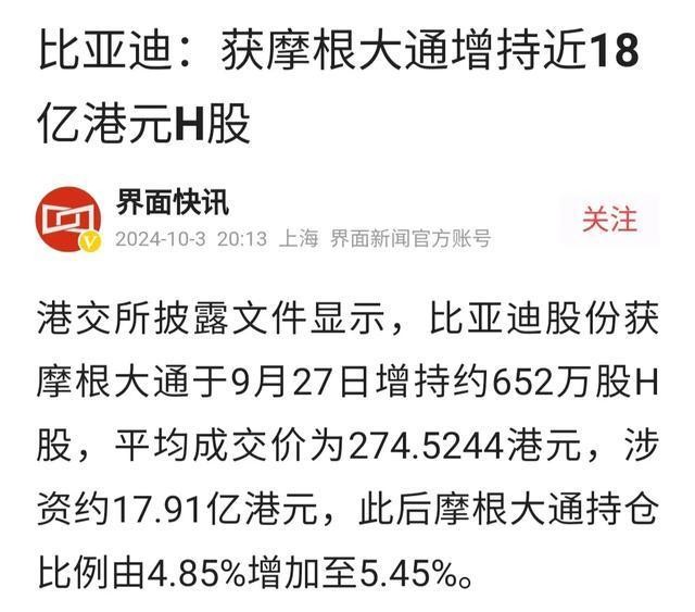Once the Middle East war breaks out, an era of dollar surplus and RMB ...