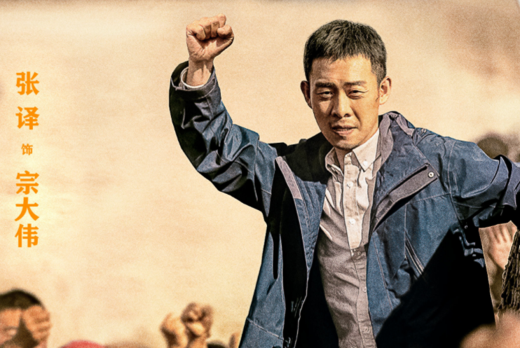 National Day box office is cold!The word-of-mouth of "The Way Back ...