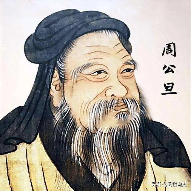 Zhou Ancestor Zhou Dynasty Zhou Culture and Chinese Culture Series (142 ...