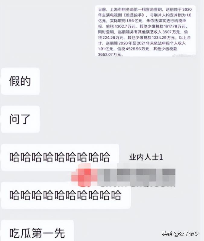 After Deng Lun, Zhao Liying overturned again?The Internet revealed that ...