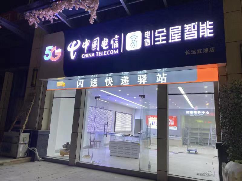 The flash delivery station analyzes what conditions are met to be able ...