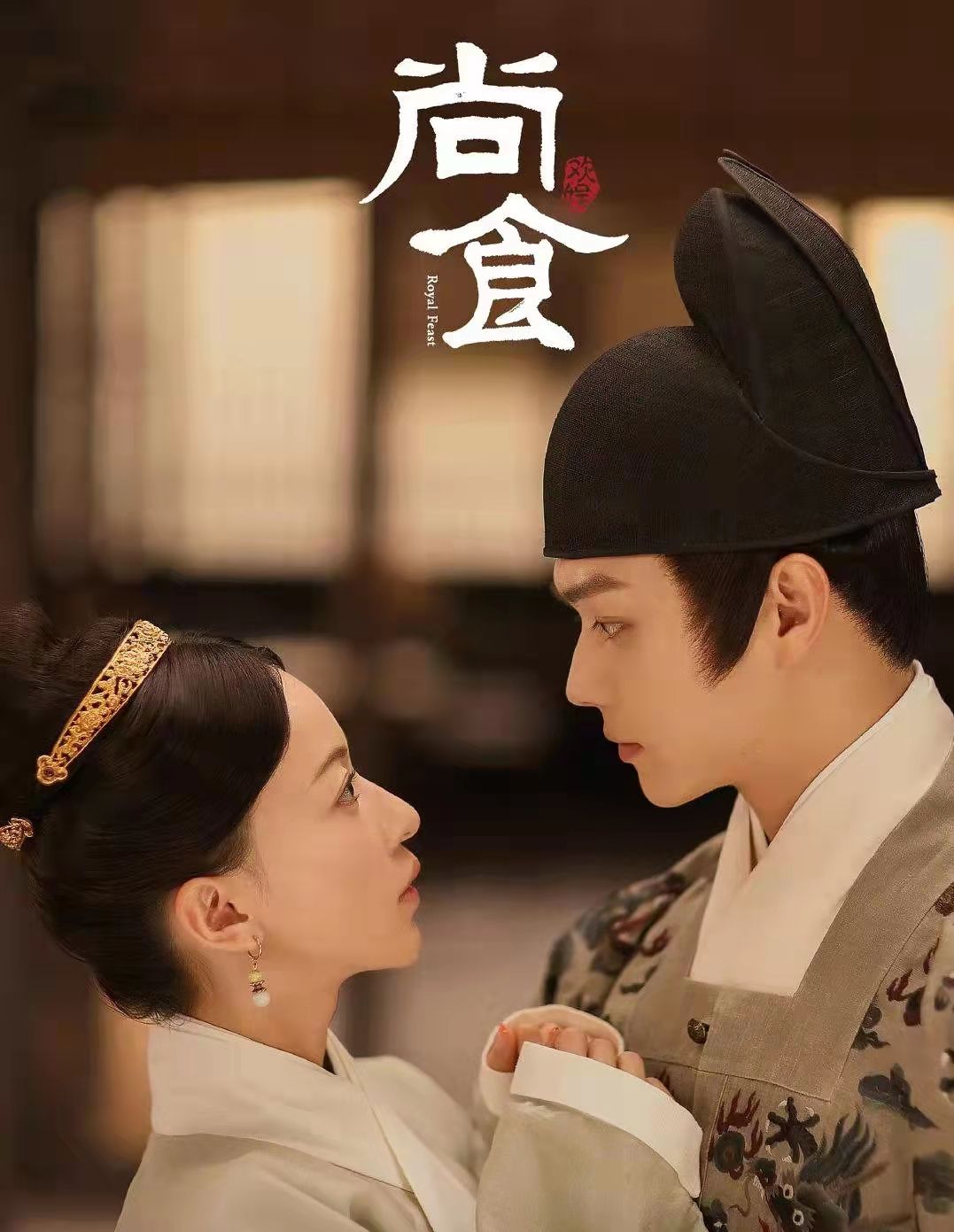 Shang Shi starts broadcasting tonight, Wei Yingluo and Fu Heng are ...