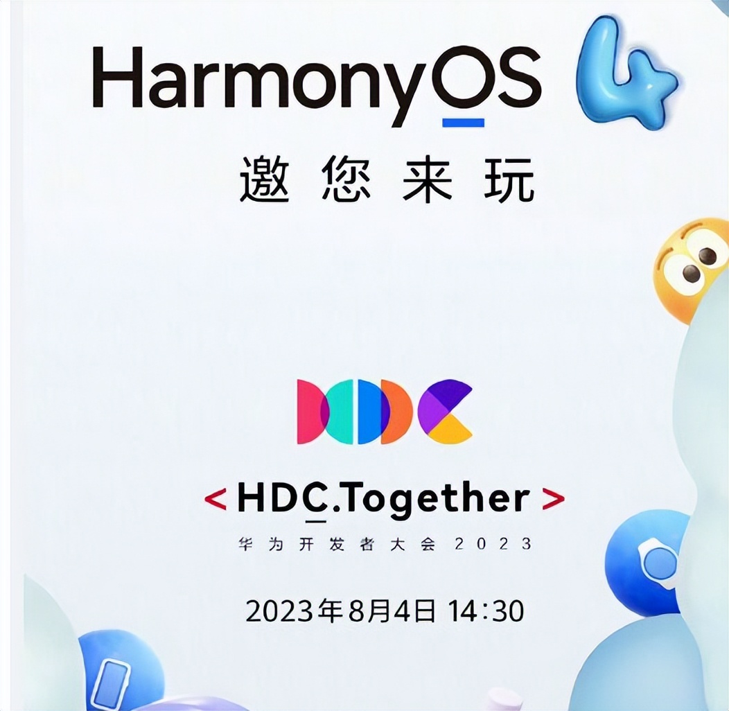 Harmony 4.0 is scheduled to be released on August 4th. More systems ...