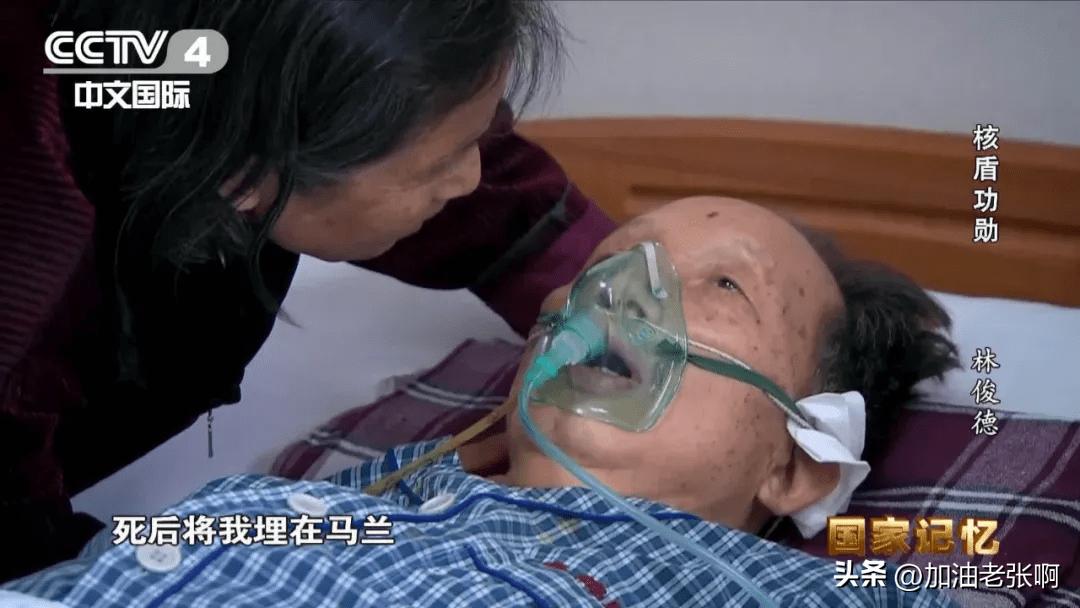 Lin Junde - do earth-shattering things and race against death - iNEWS