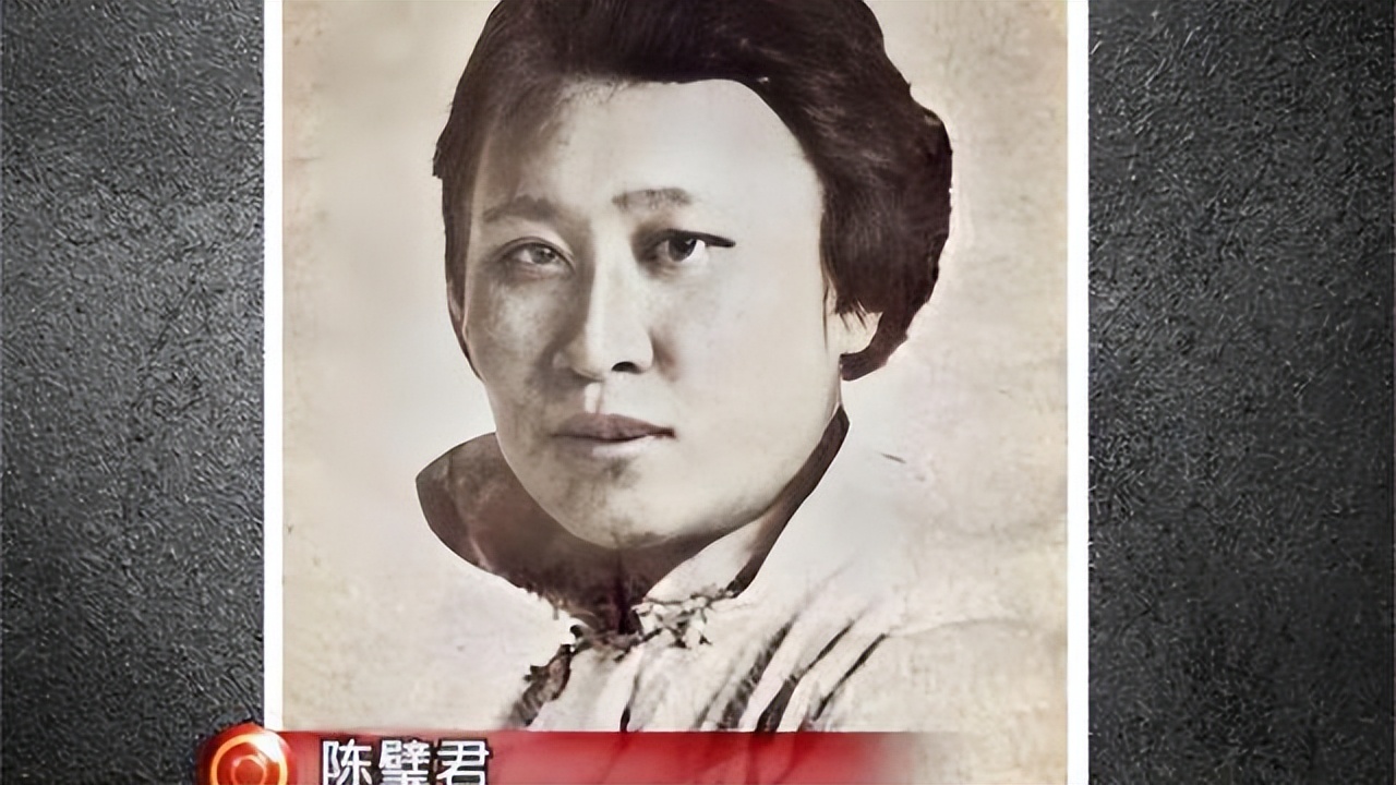 The Fate of Chen Gongbo, the "No. 2 Traitor" After Wang Jingwei - iNEWS