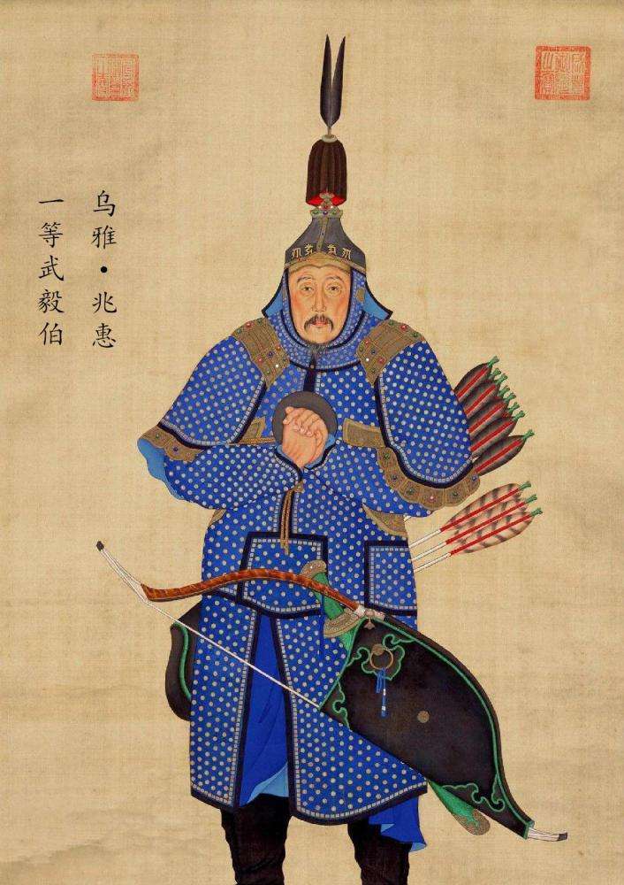 They are all children of Consort Ling. Hejing was named Princess Gu Lun ...