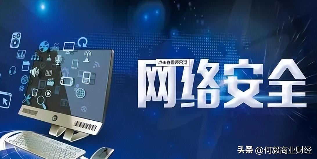 Internet real-name system needs flexible response to special groups - iNEWS