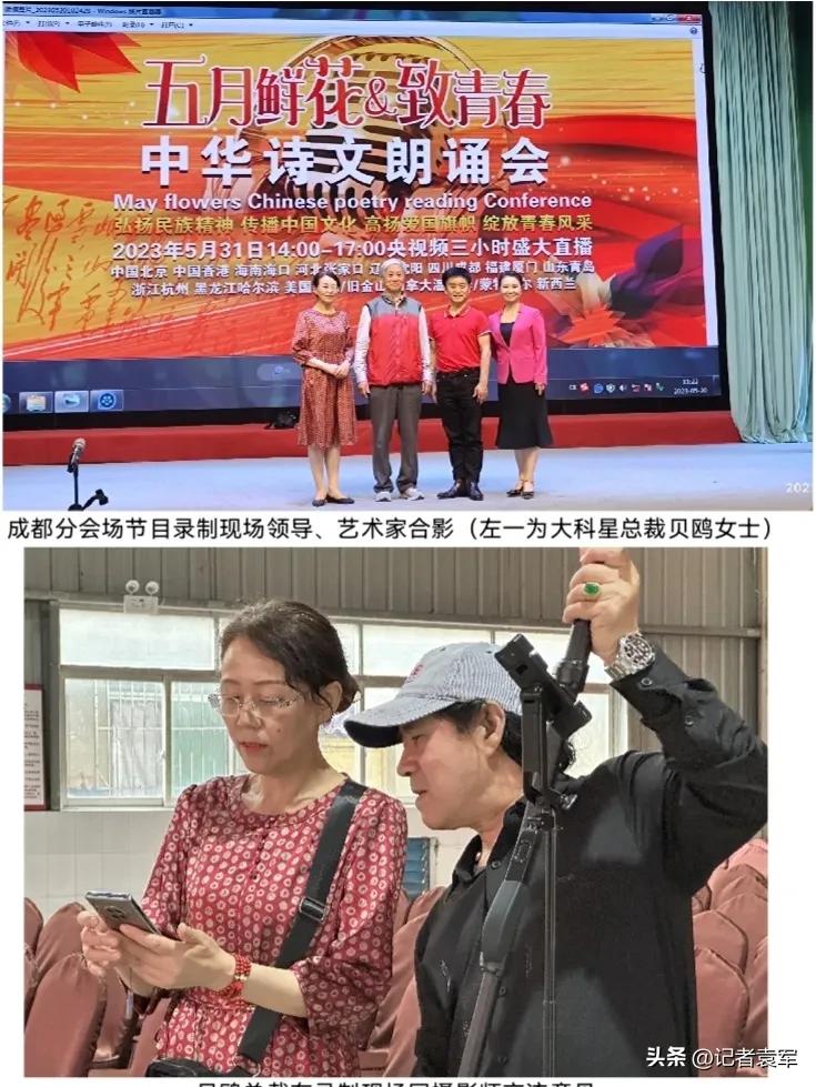 Chinese poetry recitation, here we come - iNEWS