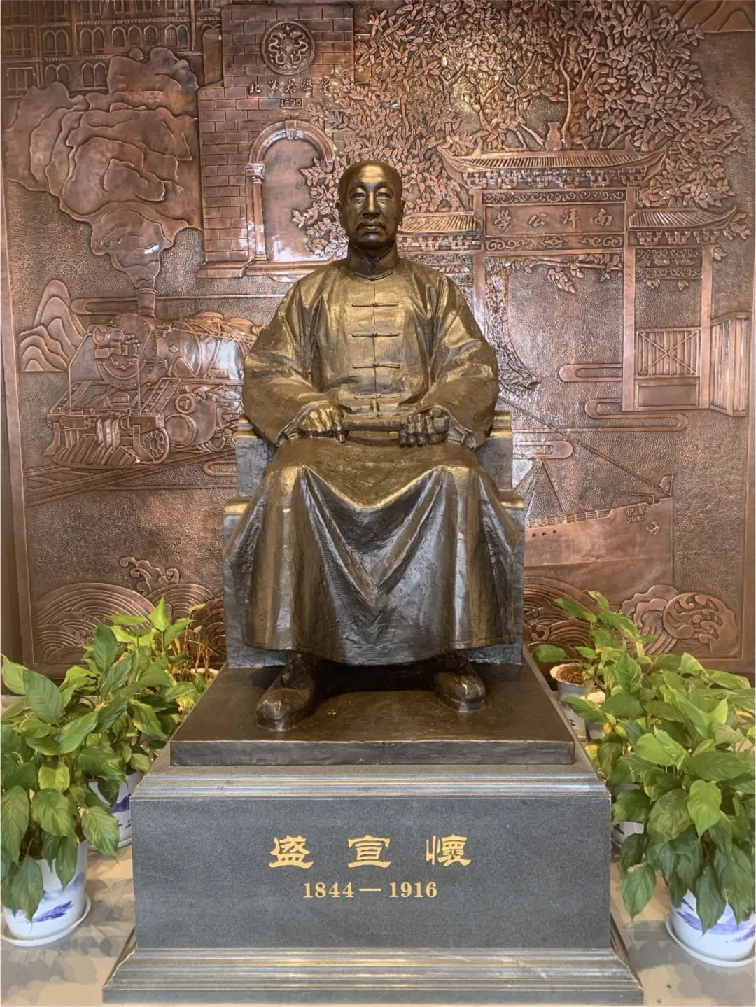 Why can't the strategy of Sheng Xuanhuai, the richest man in the late ...