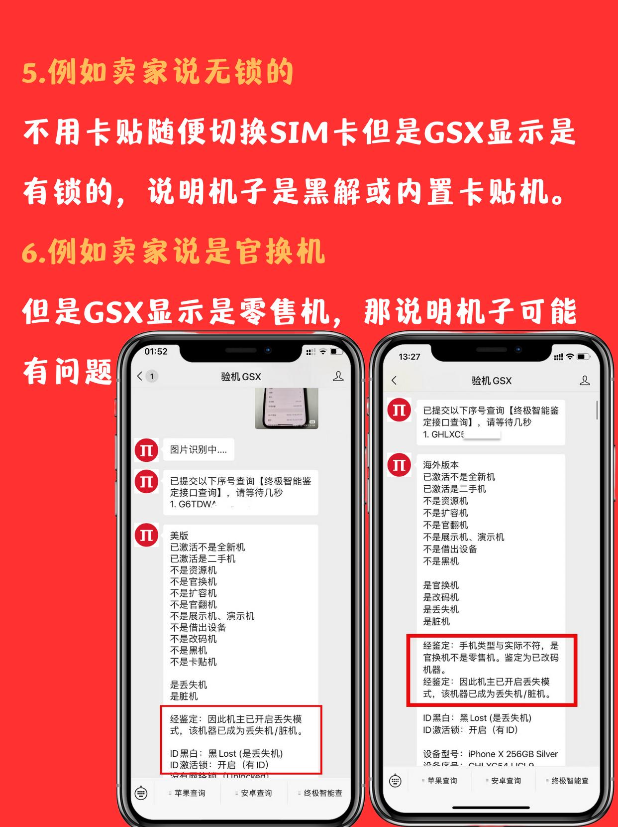 What is an Apple GSX query? - iNEWS