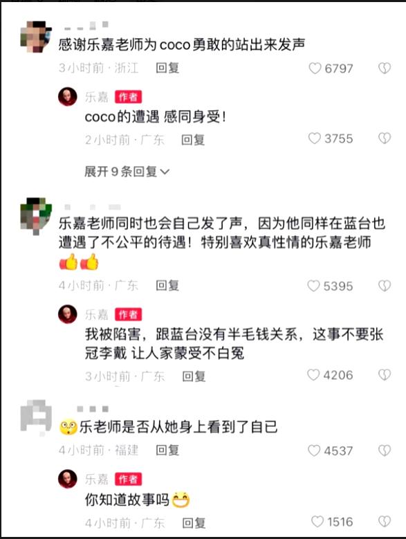 Reflection on the Truth and Values Behind Celebrity Support: How to ...