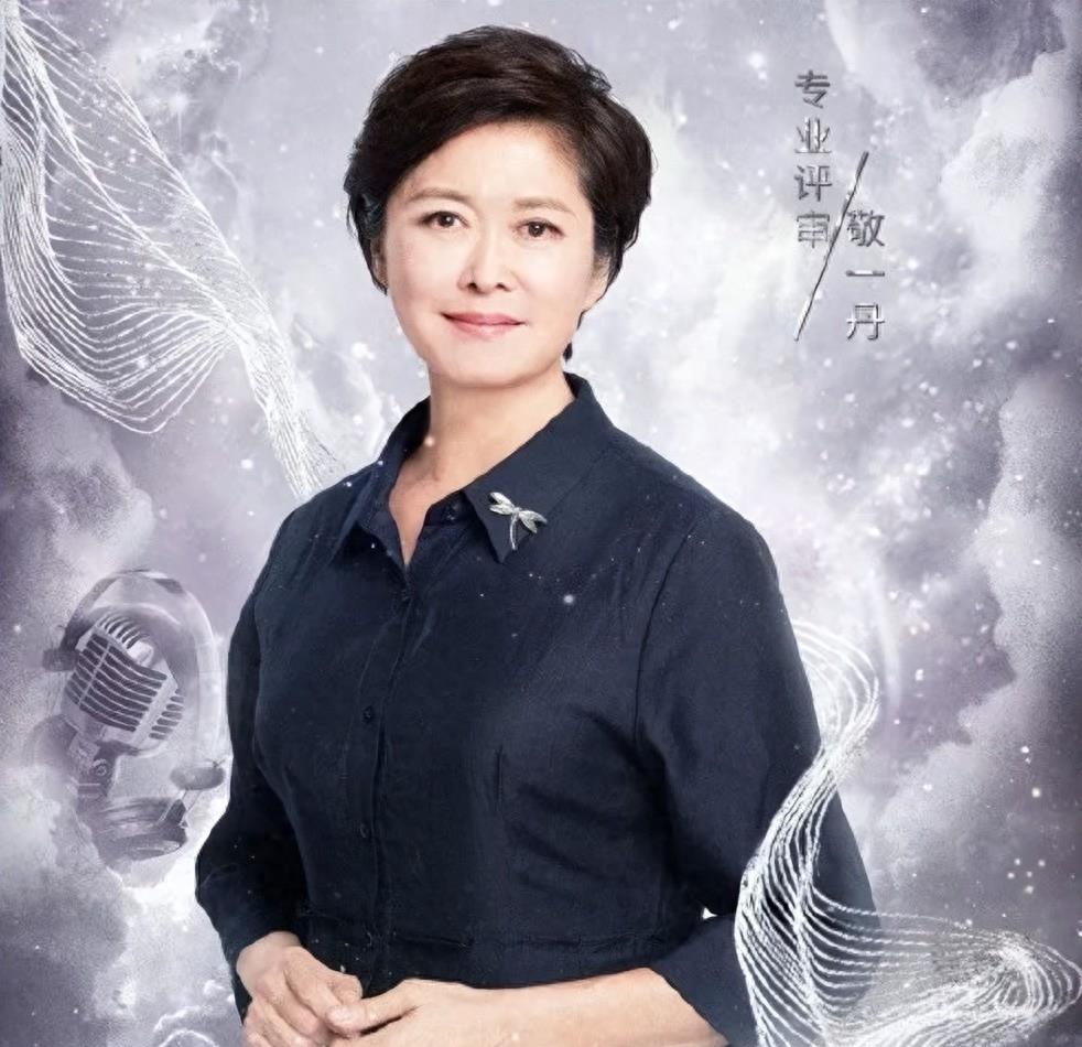 Jing Yidan: The years have not diminished the beauty, the elegance and ...