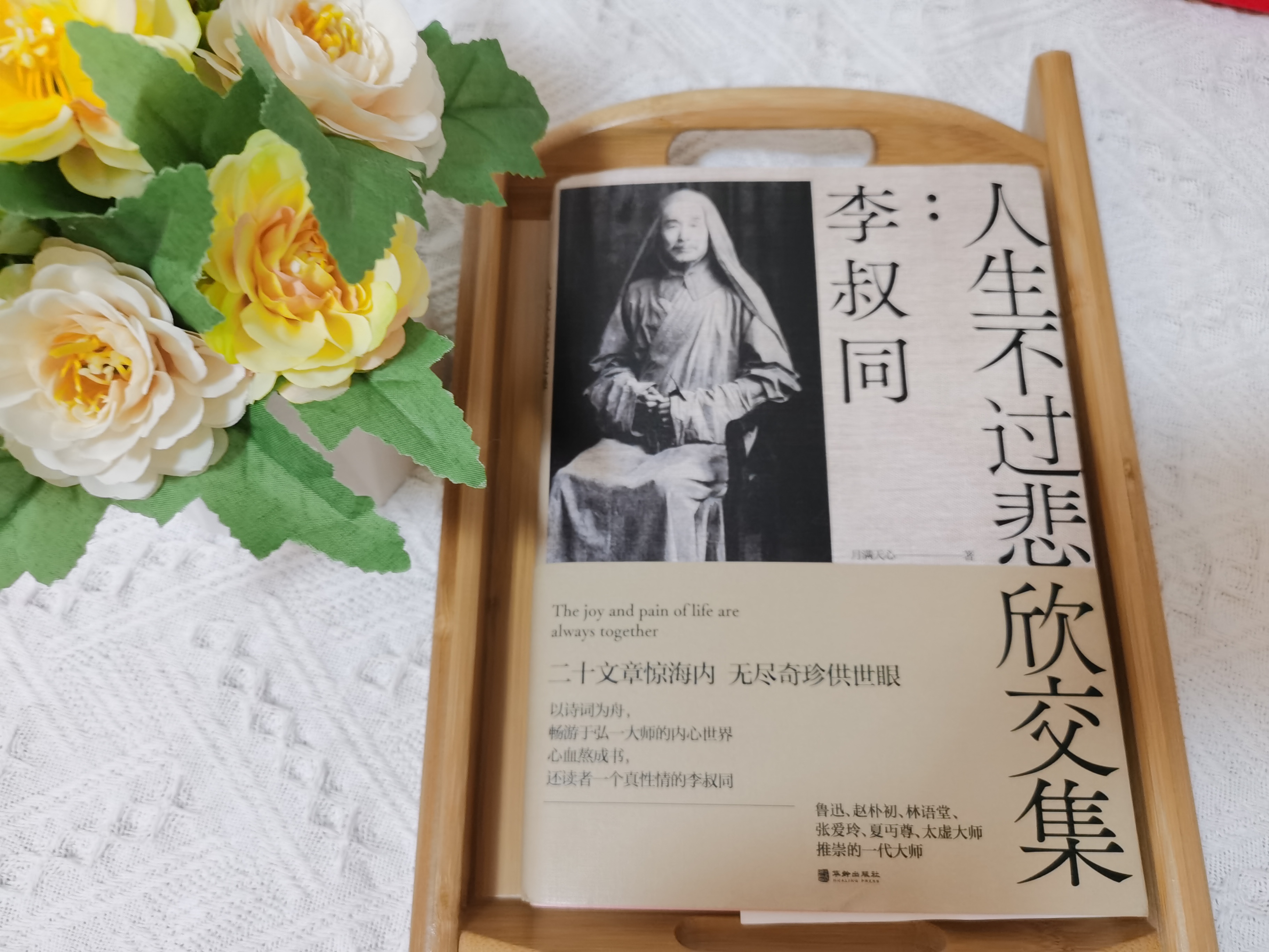 Li Shutong: Fame and profit are just fleeting, don't care about the ...