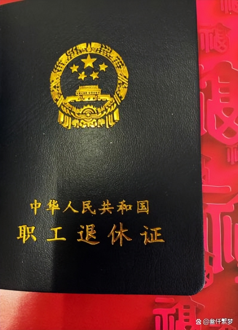 Do you know what the different colors of retirement cards mean?What You ...