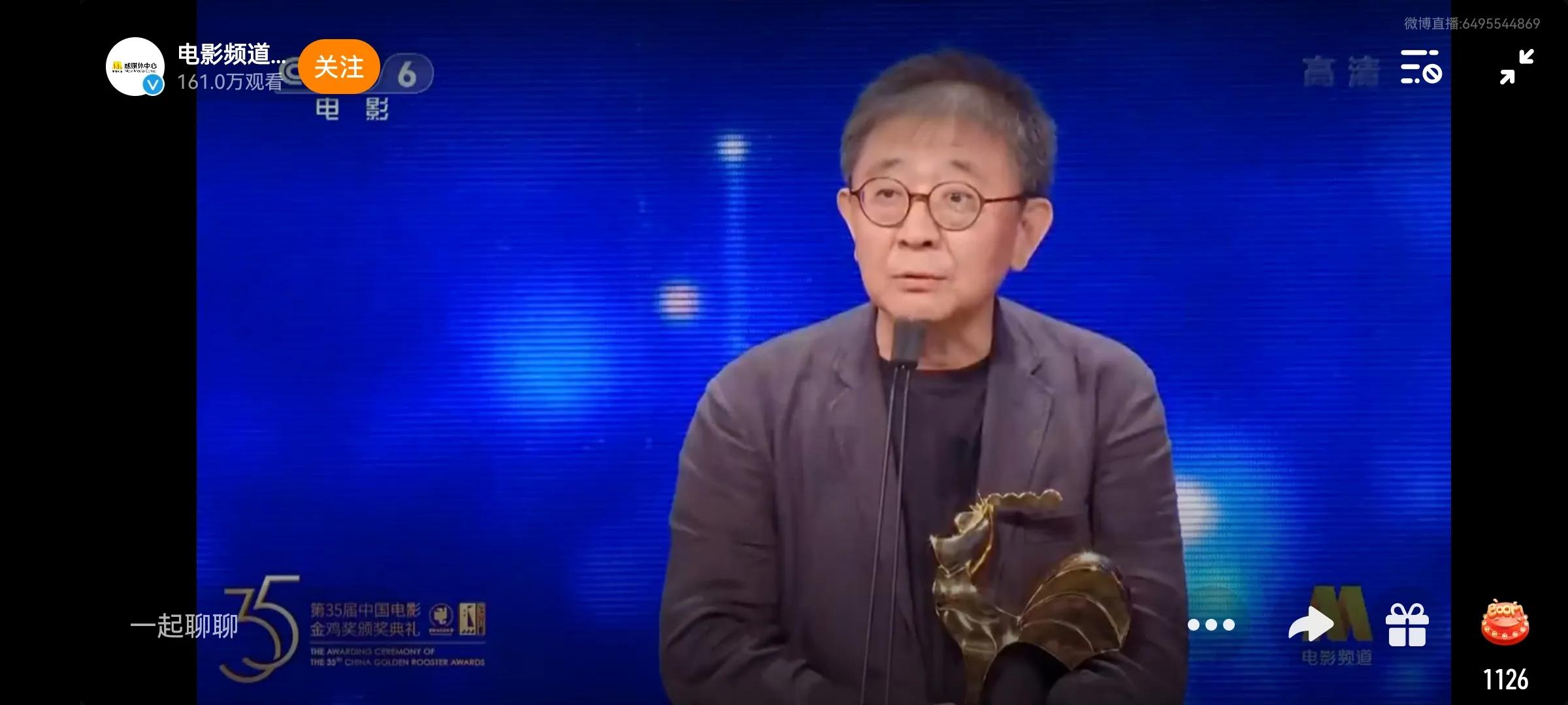 The reactions of the stars of the Golden Rooster Awards were too real ...