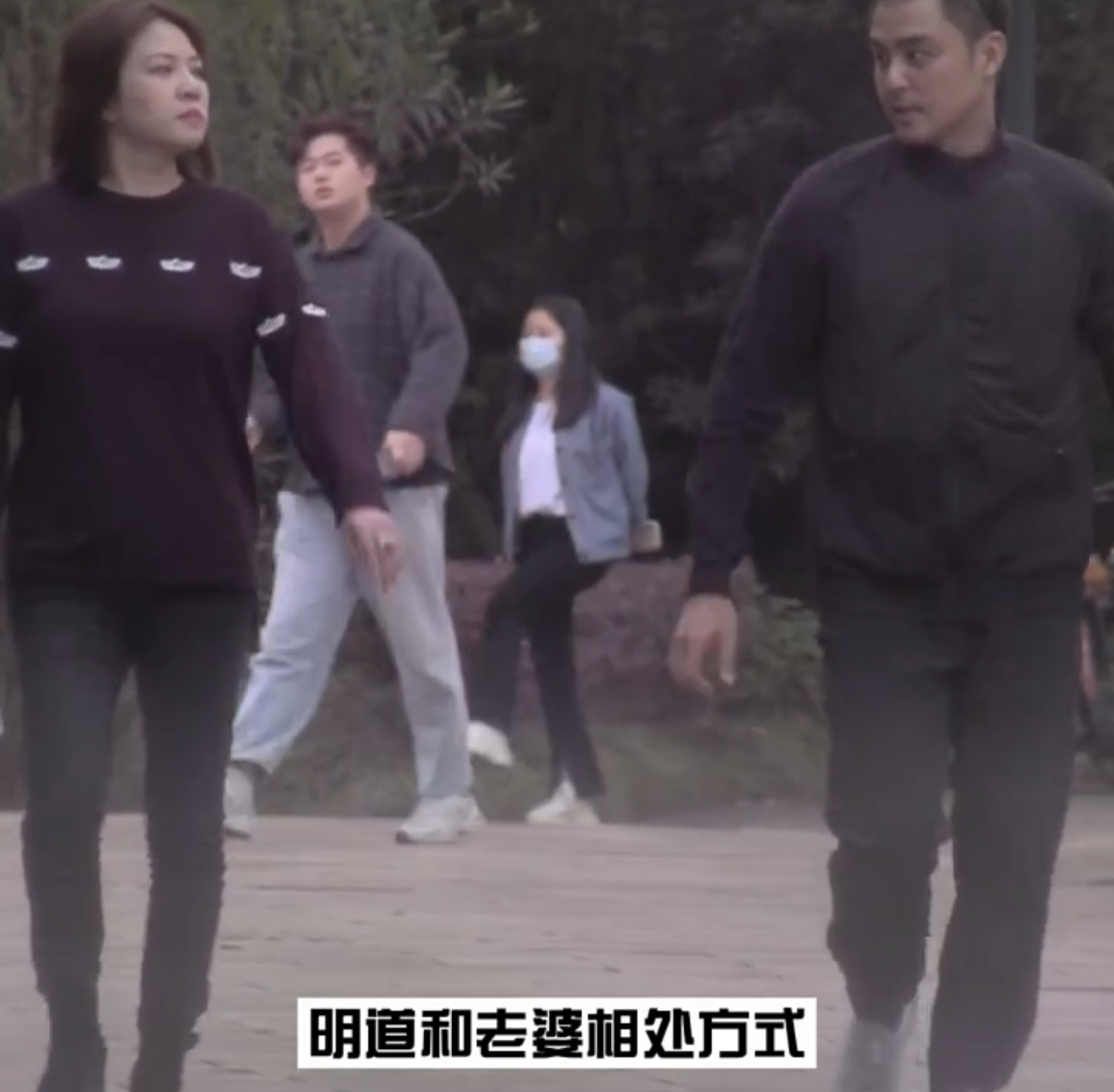 Ming Dao and his wife are rarely in the same frame. They go out to ...