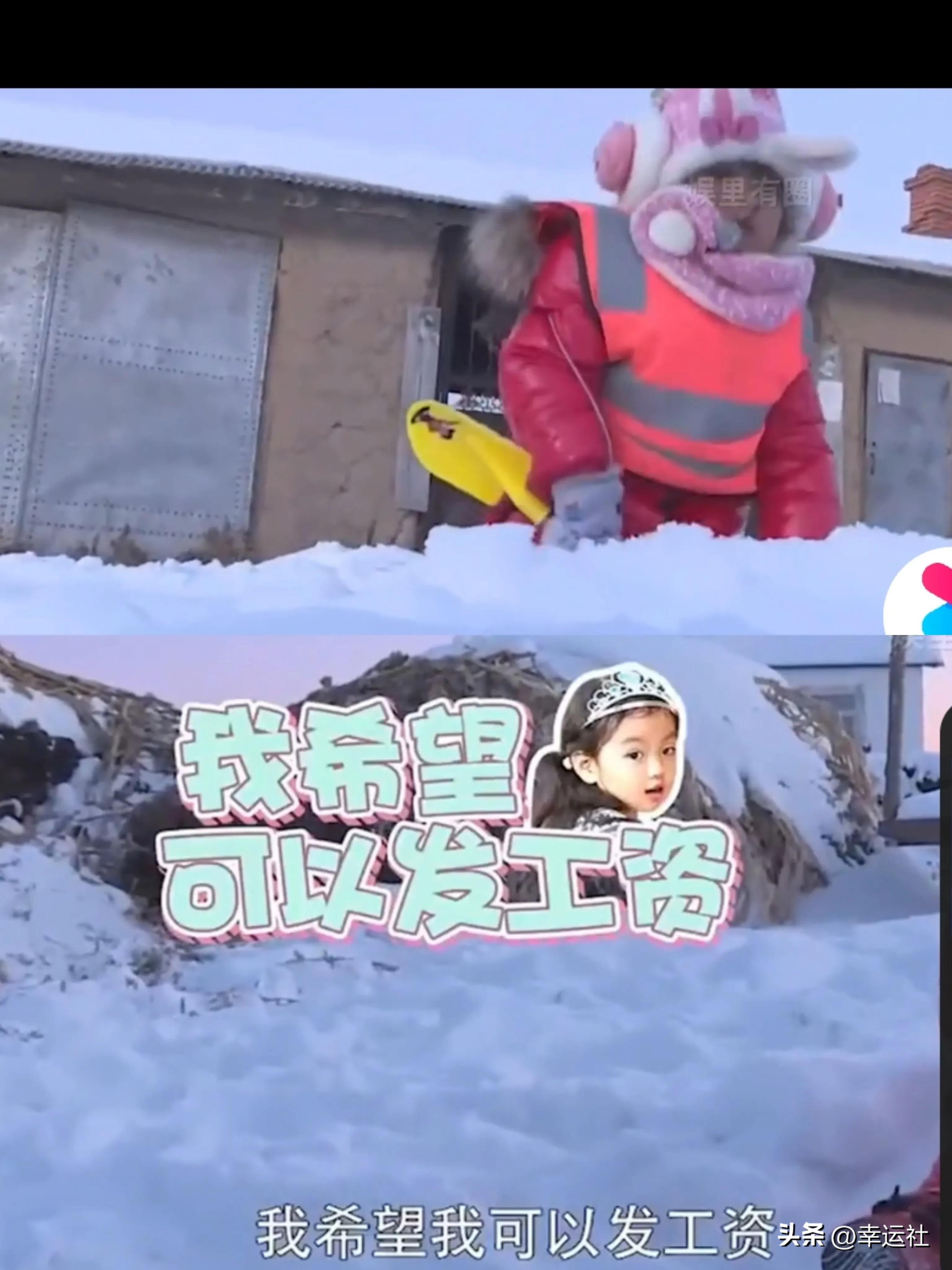 How is that Alalei who cried and said that he earned money to support ...